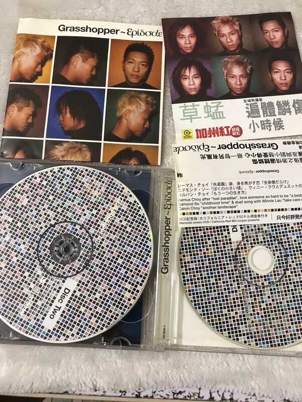 Grasshopper album with complete attachments CD+VCD | Shopee Philippines