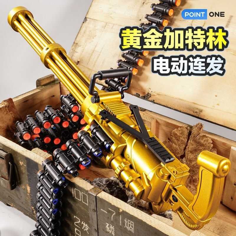 60CM electric continuous firing Gatling children's ammunition chain ...