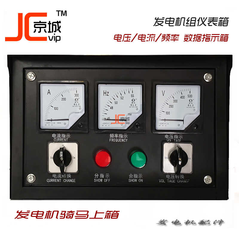 STC30 50 100 120 150 200KW diesel generator switch distribution ...