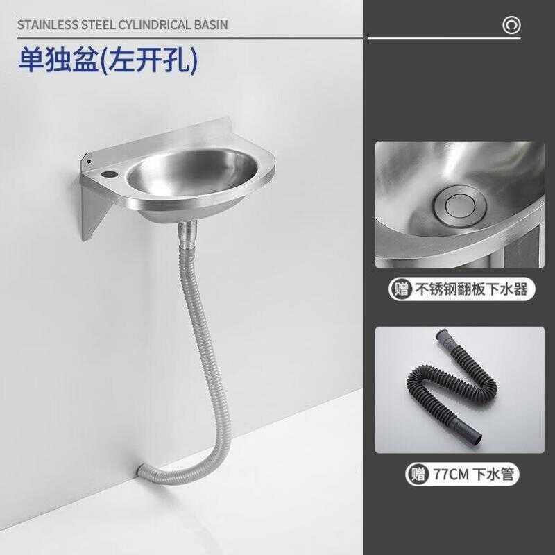 Chuangsha CUNGSA304 stainless steel bathroom sink, floor standing ...