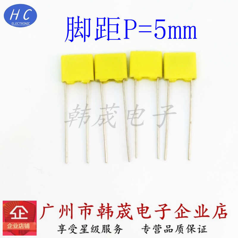 100V152J safety film capacitor yellow square 0.0015UF 63V pin spacing ...