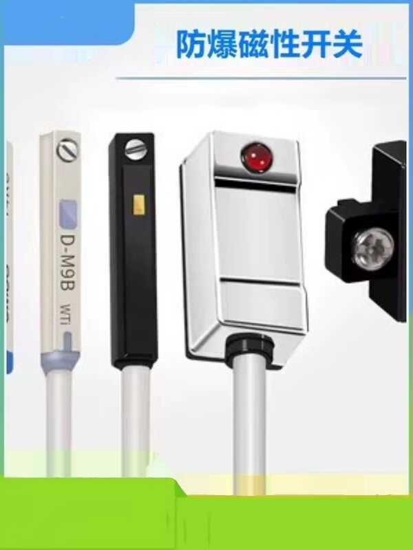 Cylindrical square explosion-proof magnetic switch 24V DC two-wire ...