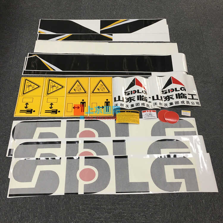 Shandong Lingong LG 6250 6225 6300 stickers full car label, body ...