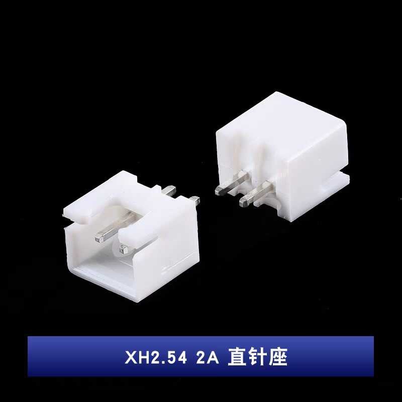 XH2.54-2A pin/straight pin XH2.54MM 2P connector terminal block (2000 ...