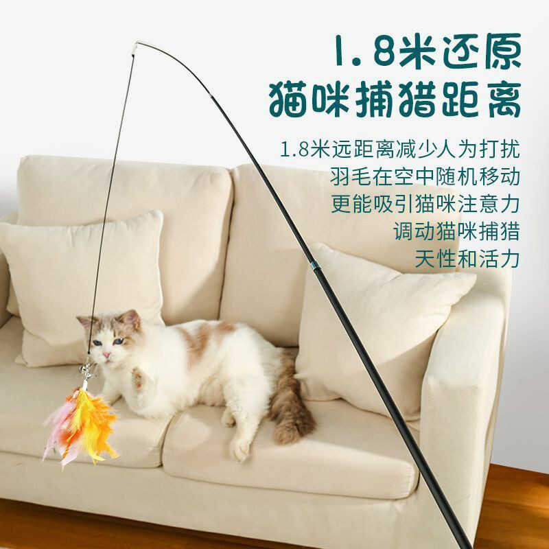 Cat toys, teasing stick, pole extendable 1.8m, extra long feather ...