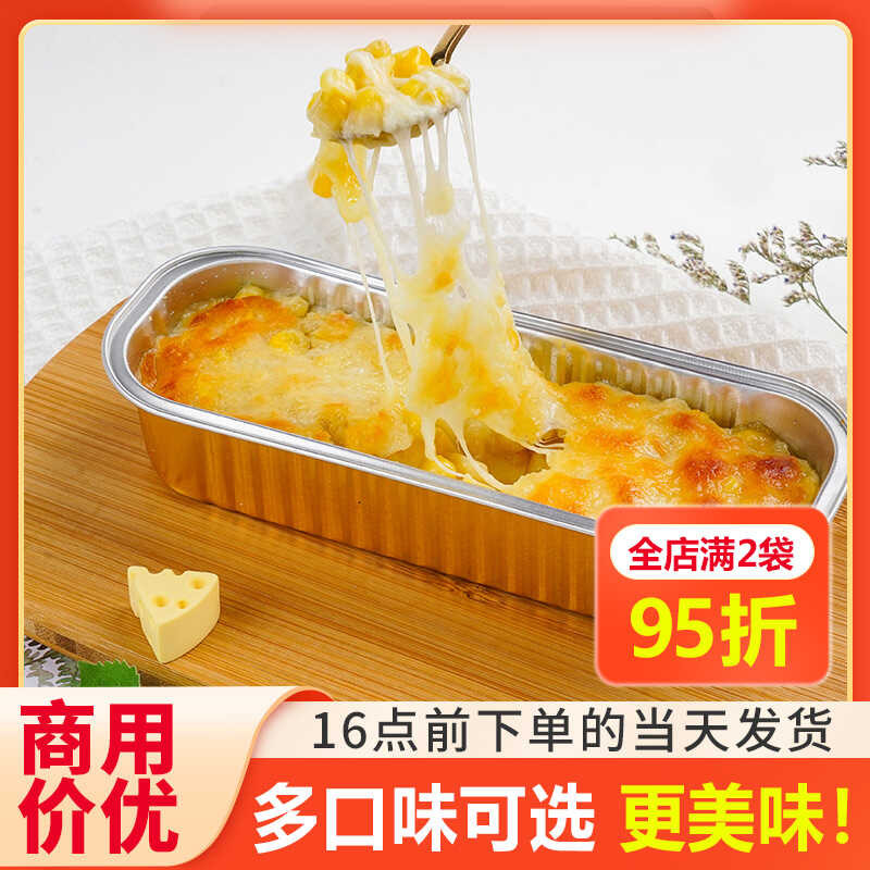 Cheese corn, sweet potato, brushed cheese baked red bean oven, air ...