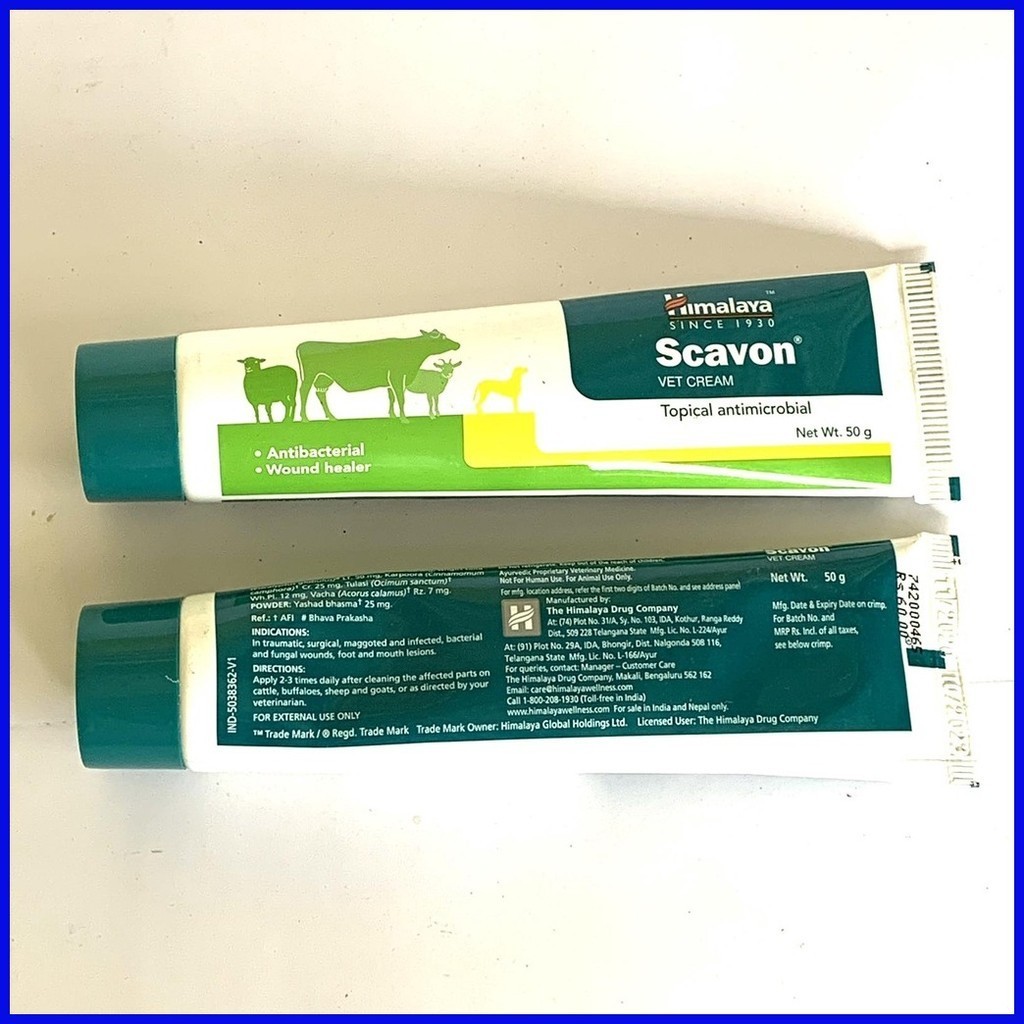 [FCR AGRIVET] Himalaya Scavon Vet Cream for Pets / Dogs Cats Aso Pusa ...