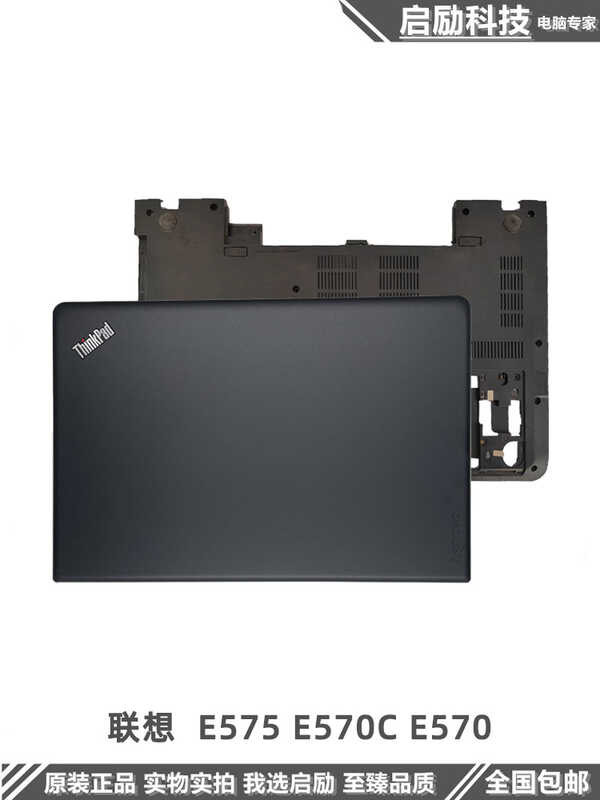 Magkasya Para Sa Lenovo Thinkpad E570 E575 E570c A Case C Case D Case ...