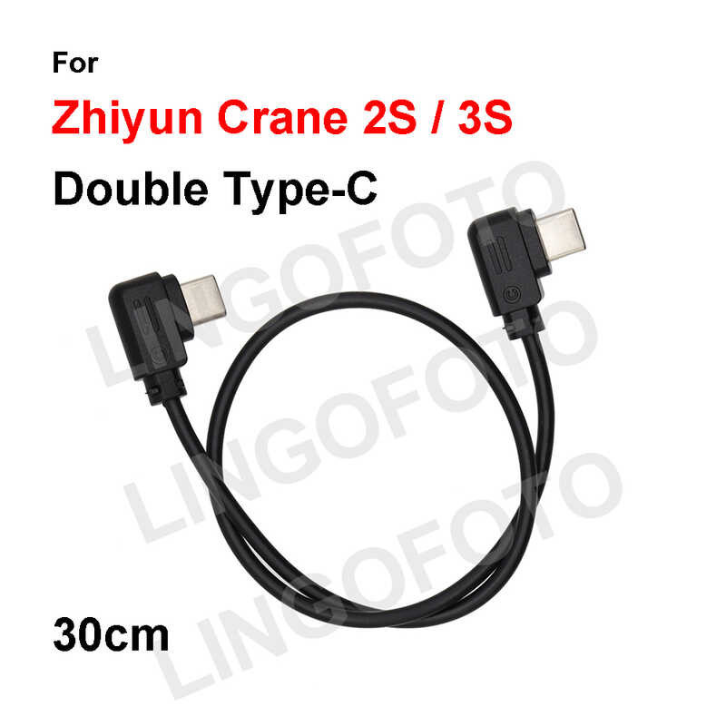 Type-C Zhiyun To Crane 2S / 3S Stabilizer Camera Control Cable 30Cm For ...