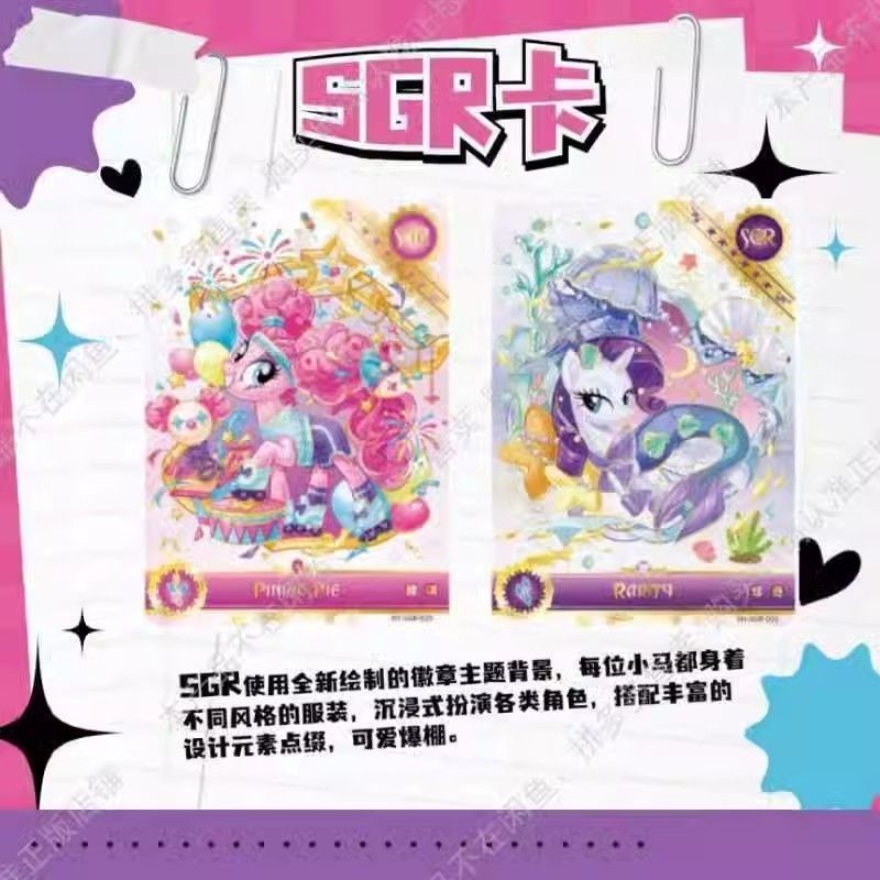 [Ready Stock] My Little Pony Genuine Card My Little Pony Card Kaguya 5 ...