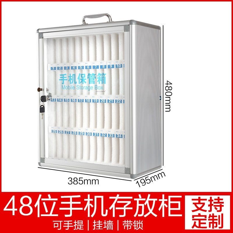 Mobile Phone Storage Box Stainless Steel Employee Storage Cabinet With ...