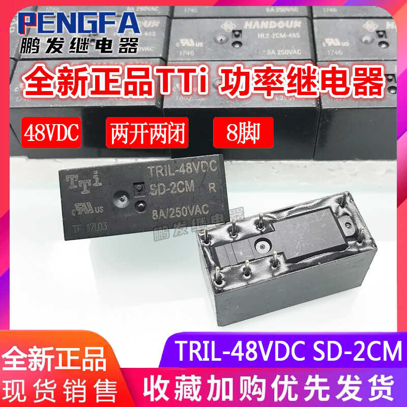 New TRIL-48VDC SD-2CM Relay 48VDC TTi 48V DC48V 8A 8ji | Shopee Philippines