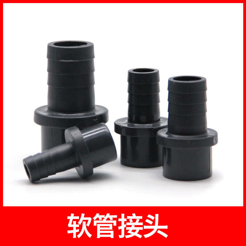 PVC plastic pagoda joint, UPVC soft and hard quick connect socket, 4 ...
