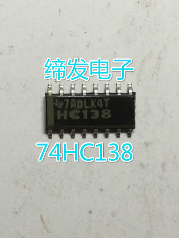 74HC138D SOP16 SMT 38 decoder IC chip | Shopee Philippines