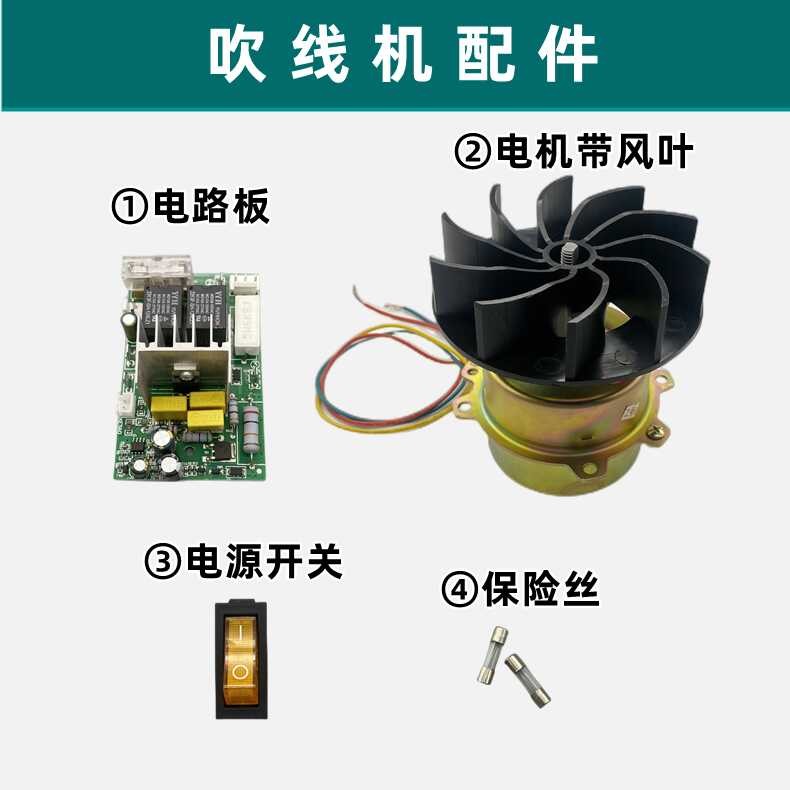 Baijiang Yixing wire blowing machine, wire drying machine, circuit ...