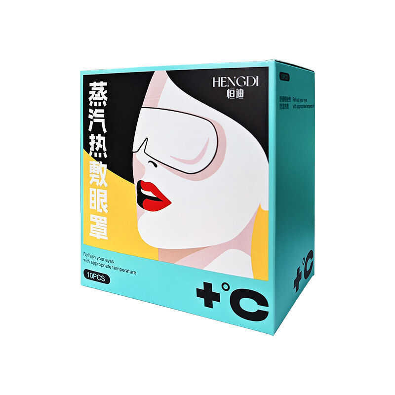 Hengdi steam mask relieves fatigue, protects the eyes with hot compress ...