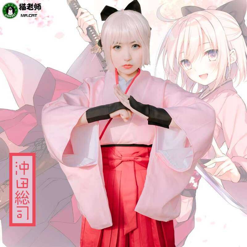 E Chongtian Head Office COS Clothing Women's Kimono Japanese Sakura ...