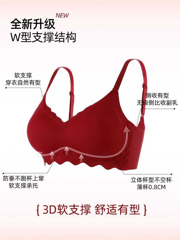 Rabbits Six Big Red Bra Gift Box Bridal Underwear | Shopee Philippines