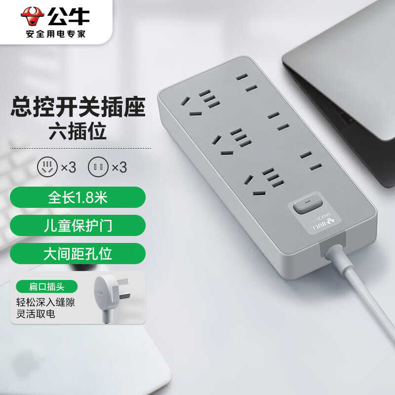 Bull socket/power strip/socket plug/wiring board/extension board 6 ...