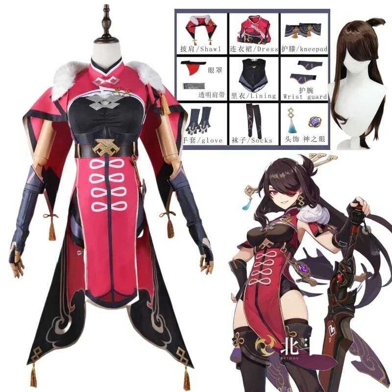 Tt Costume Genshin Impact Uncrowned Lord Of The Ocean Bei Dou Dress Wig ...