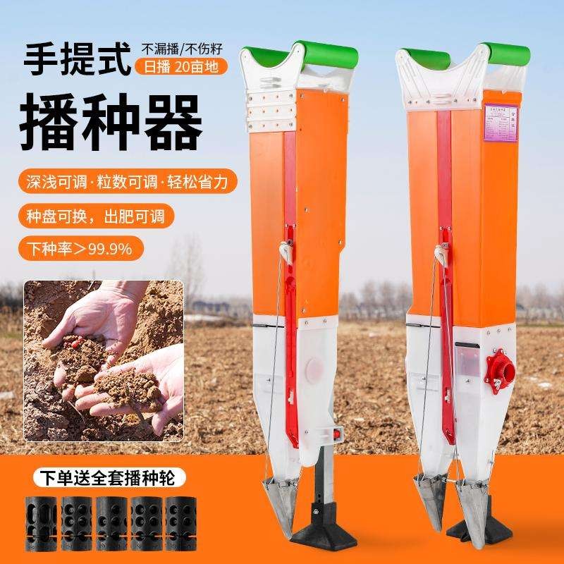 Seed Sowing Machine, Corn, Peanut, Soybean Planting, Fertilization ...