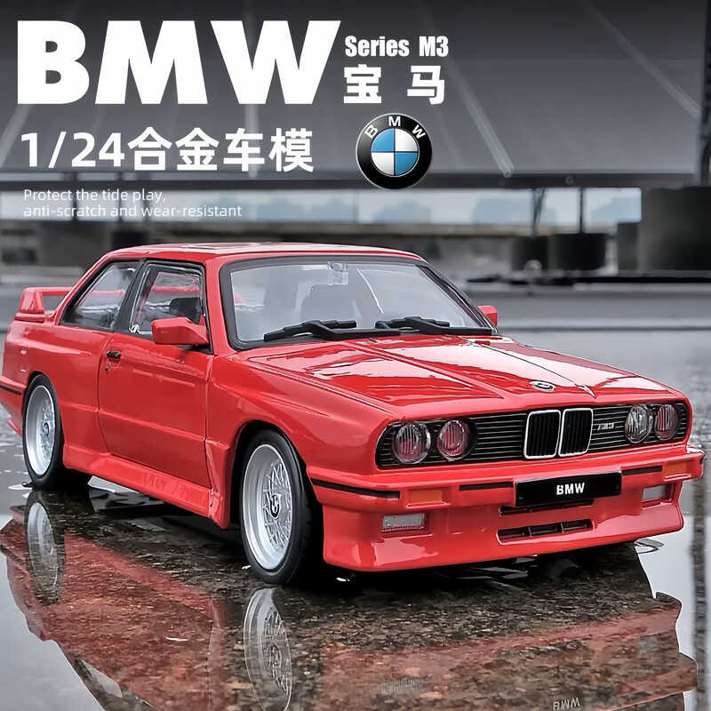 4688 ★ ★ 【 People's Collection 】 1:24 BMW 3 Series M3 Model Simulation ...