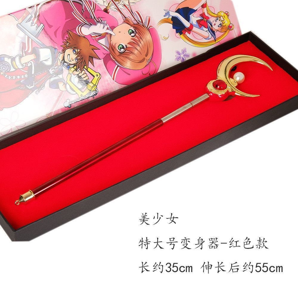 Cardcaptor Sakura Magic Wand Cos Props Magic Card Girl Sakura Magic ...