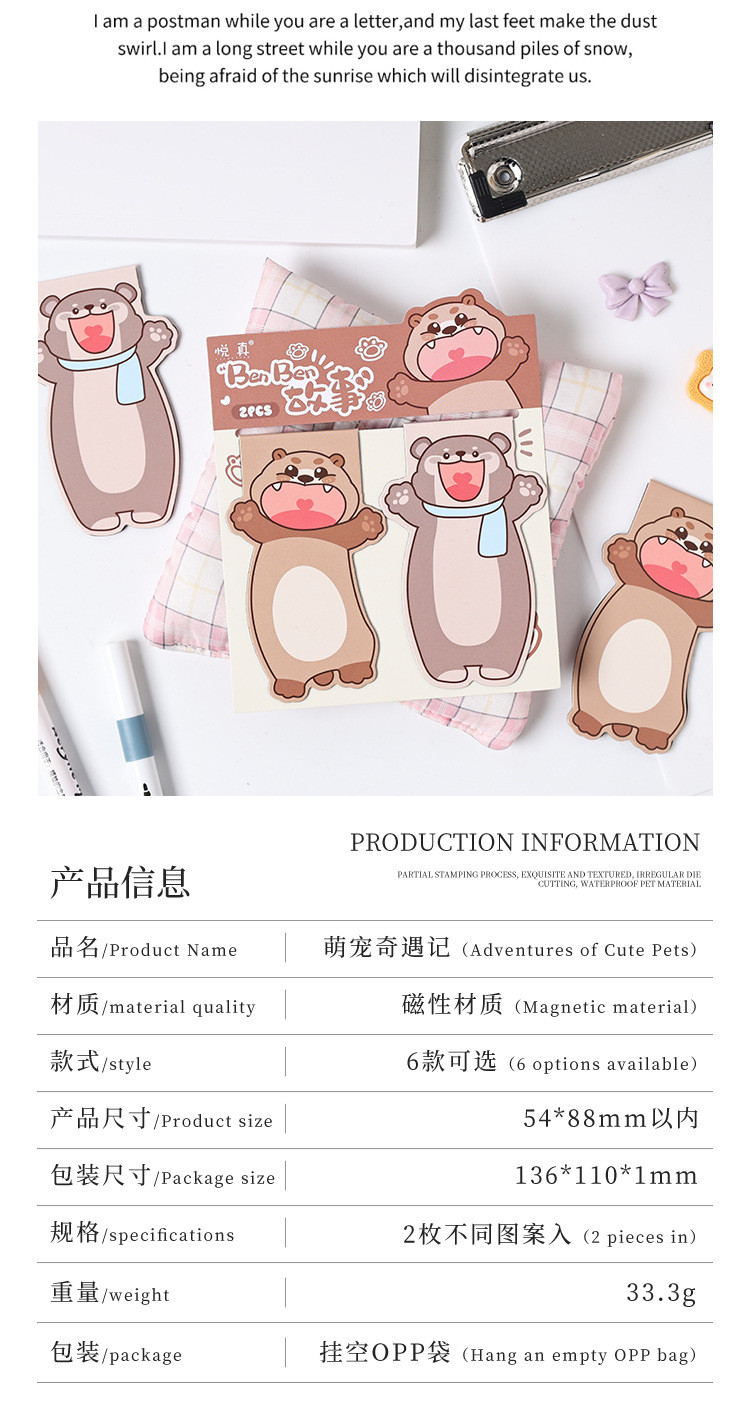 2 Pcs Magnetic Bookmarks Animals Magnets Bookmark Clips Animals Favors ...