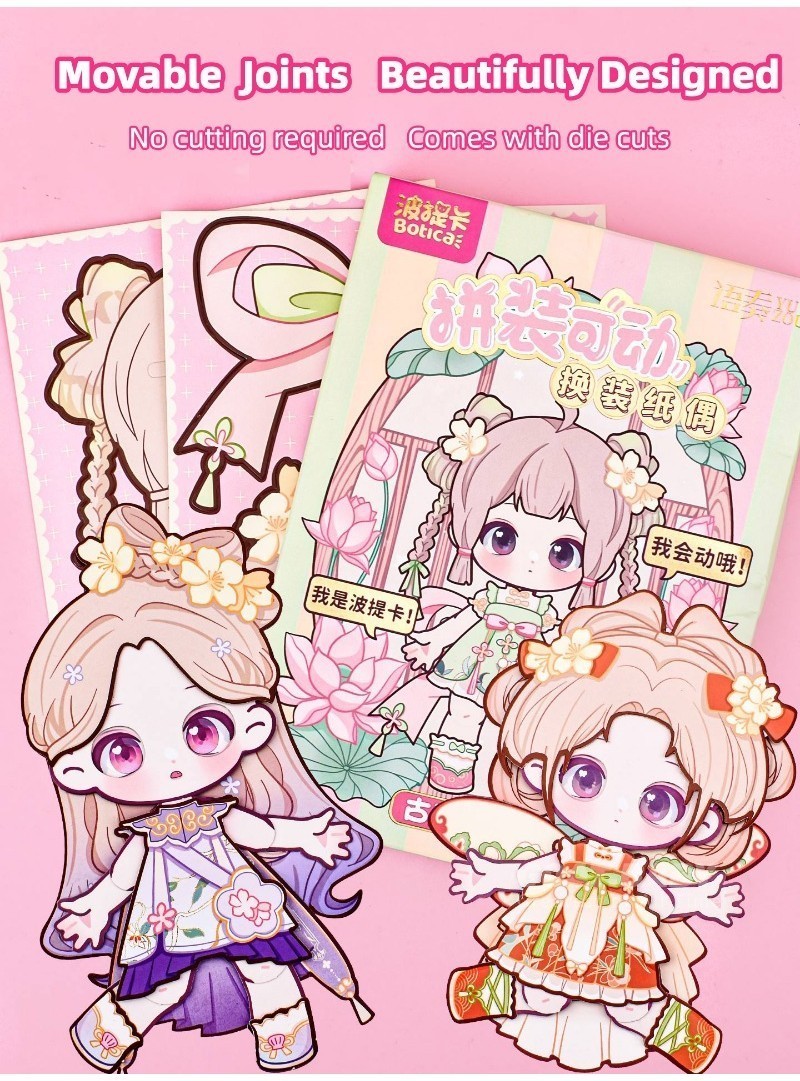 Cute Cartoon Handmade Paper Puppet DIY Kit Educational Toys for Kids 3D ...