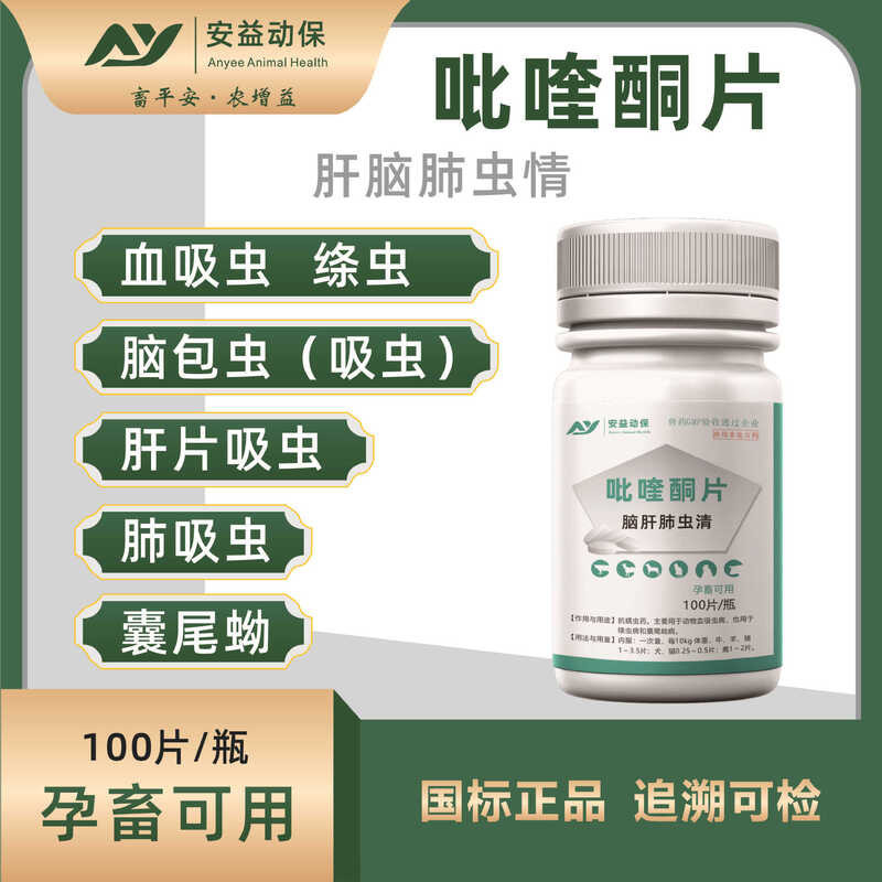 Pagsusuri paggamit pambansang pamantayan para paghahanap fluke sa utak ...