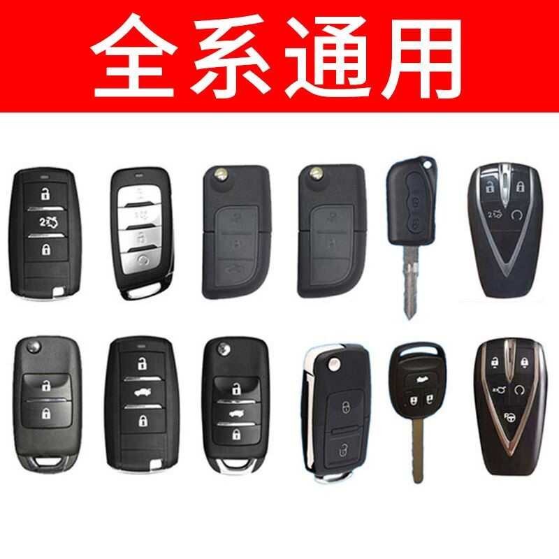 table For The Button Battery Of The 2020 Changan New Energy Cs15 E-Pro Car Smart Key Remote ...