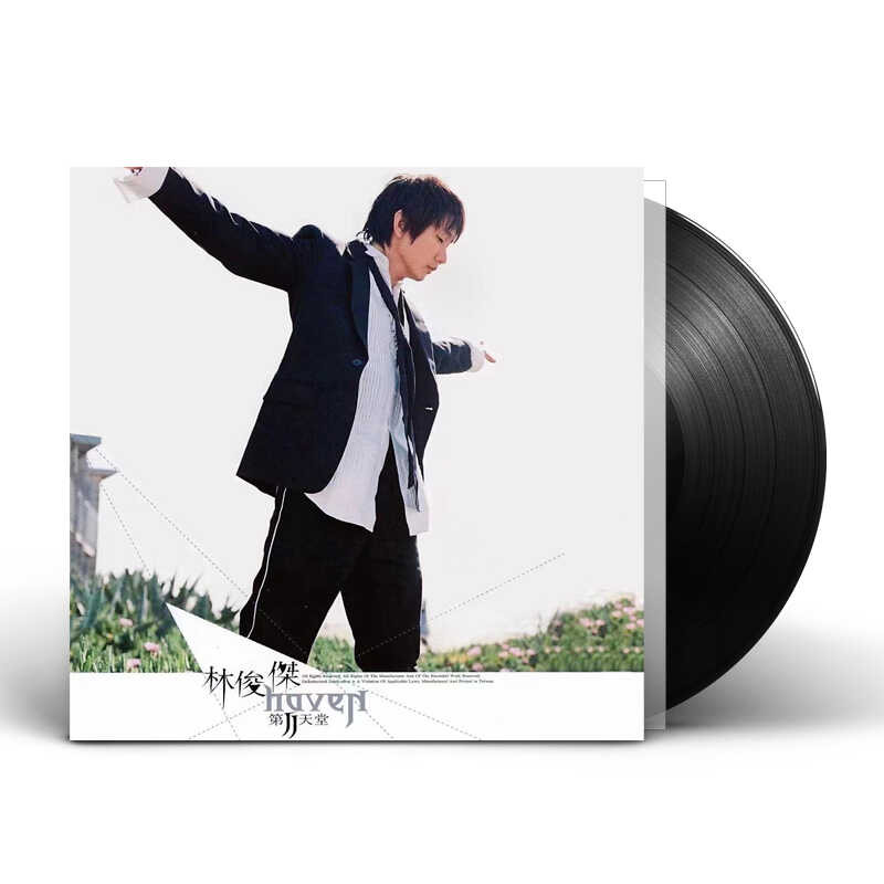 Authentic JJ Lin album Second Heaven LP vinyl limited edition with ...