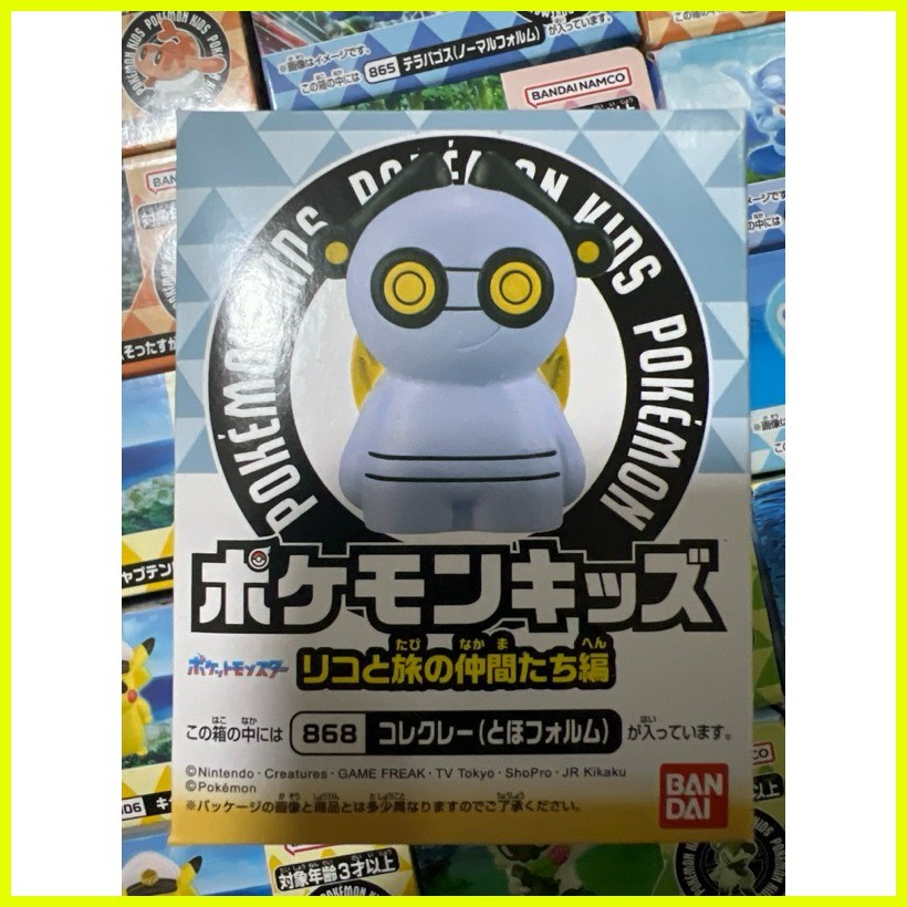 ๑ ☌ Pokemon Kids Finger Puppet: Liko Terapagos Captain Pikachu Rotom ...