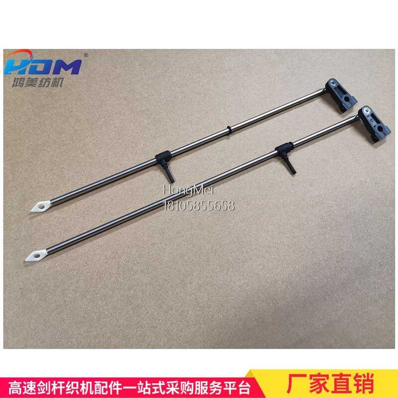 GAMMA Color Selection Needle GTM Weaving Rod rapier loom Textile ...