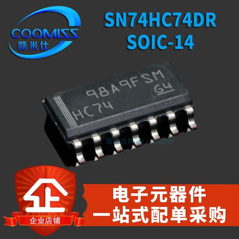 Original SN74HC74DR SOP-14 dual channel D-class rising edge trigger chip | Shopee Philippines