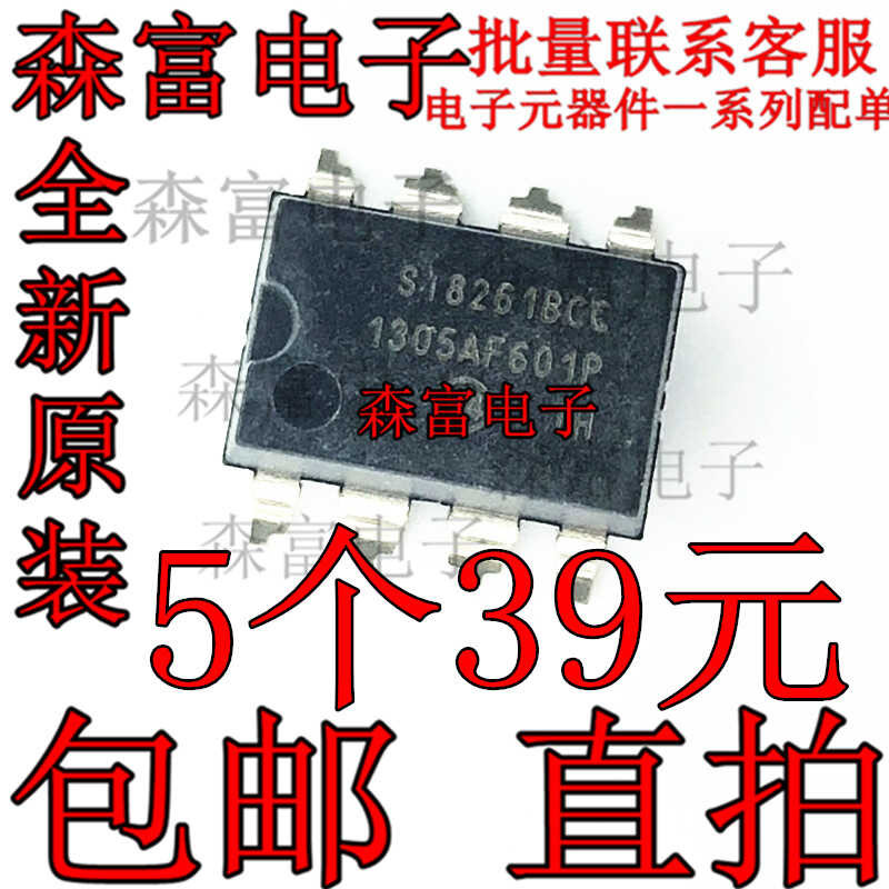 8261 BCC SMT SOP 8 chip, new S 1 B 261 BCC isolated gate MOS driver ...