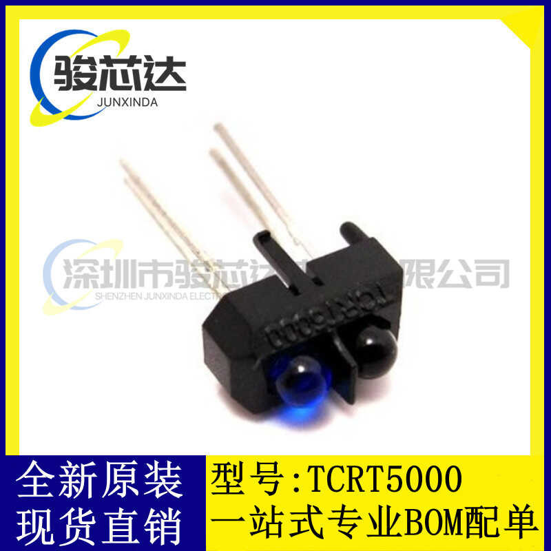 TCRT5000 infrared sensor, reflective switch, photoelectric sensor ...