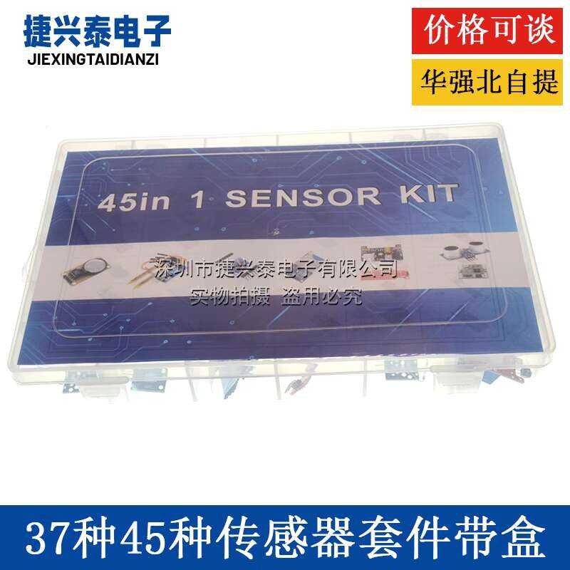 Sensor kit, sensor set, 45 models, 37 types of sensors, 37 types of ...