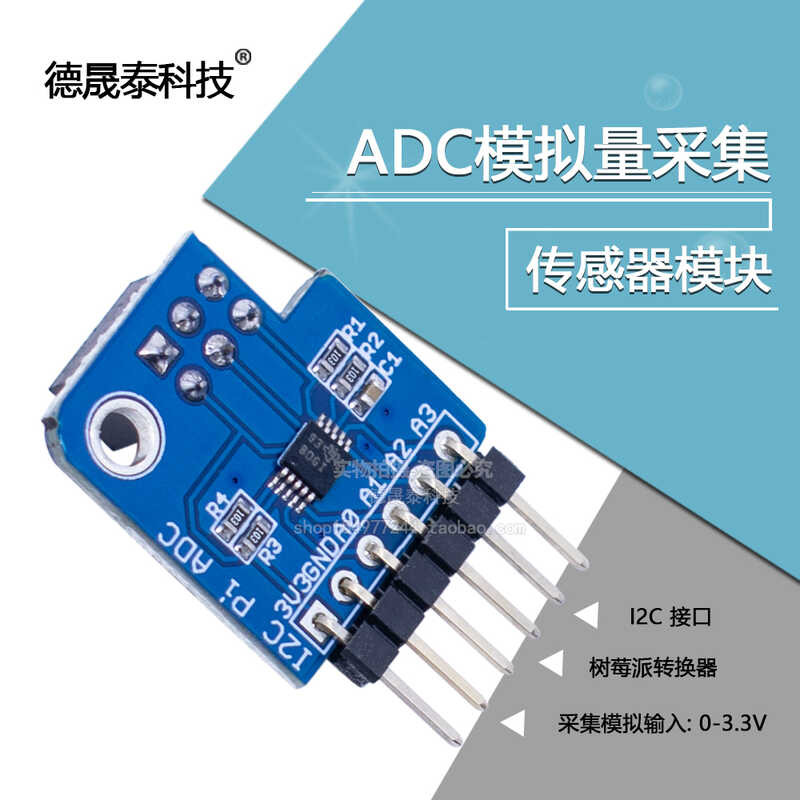 4-channel conversion module ADS1115 ADC Raspberry Pi specific | Shopee ...