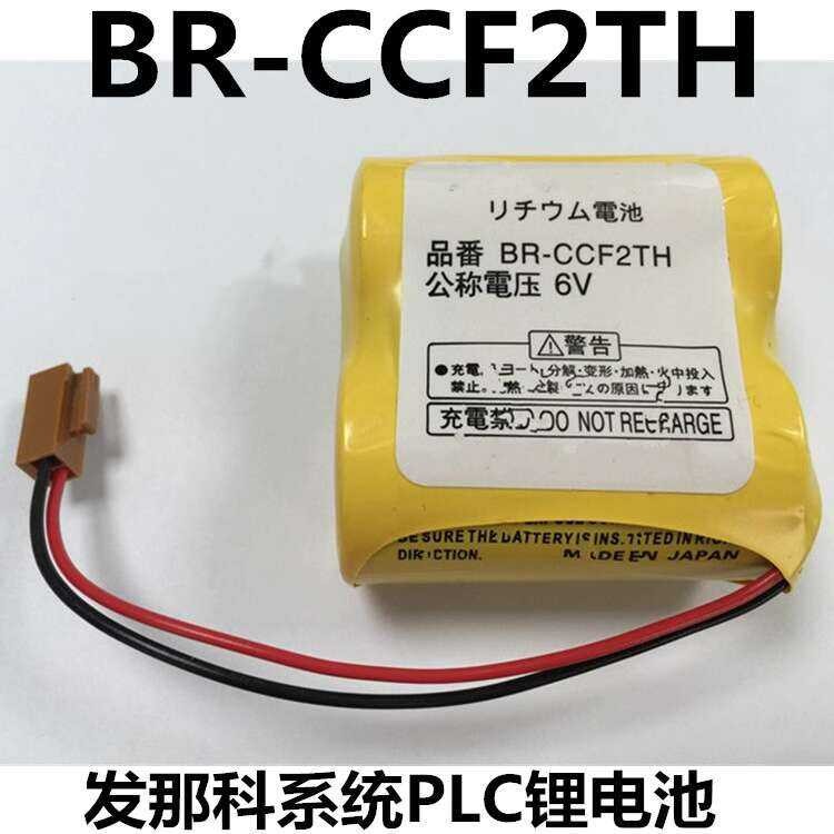 BR-CCF2TH 6V lithium FANUC Fanuc system memory backup battery | Shopee ...
