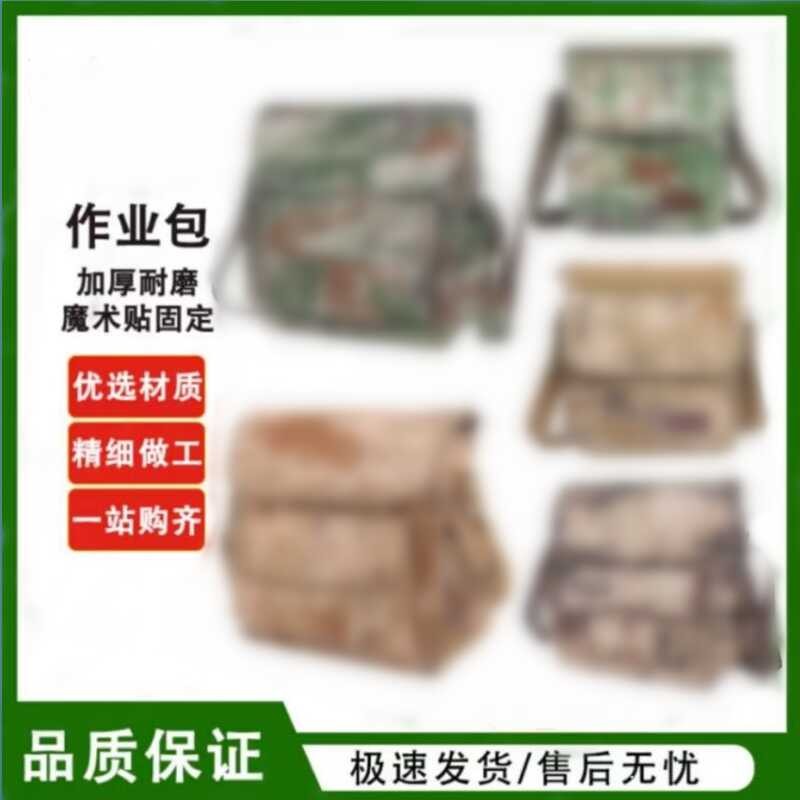 6F Tactical Command Work Bag, Outdoor Camouflage Shoulder Bag, Tactical ...