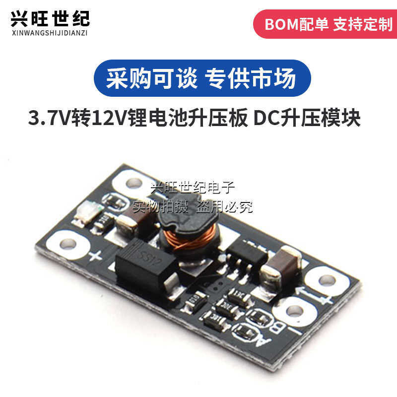 3.7V hanggang 12V Mini DC-DC Module 5V/8V/9V/12V Output Lithium Battery Boost Board | Shopee ...