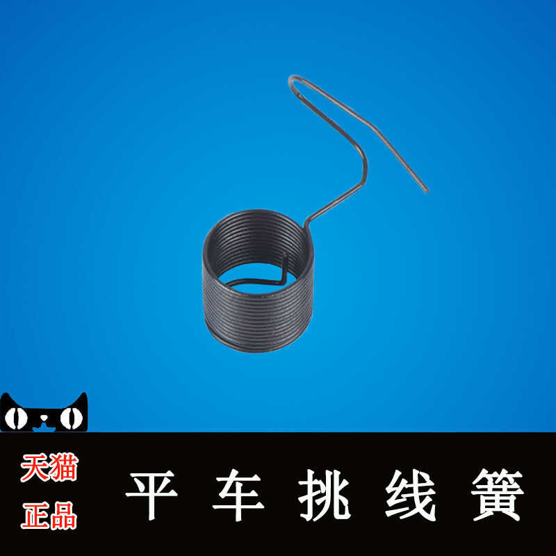 Industrial spare parts flatbed/computer flatbed/flat sewing machine ...