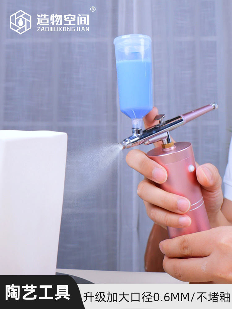 Creation Space Pottery Portable Handheld Spray Glaze Small Glaze Blower ...