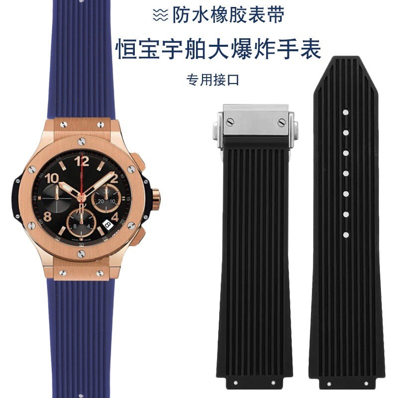 Suitable for Hengbao HUBLO HUBLO Classic Fusion UBLO Convex Mouth ...