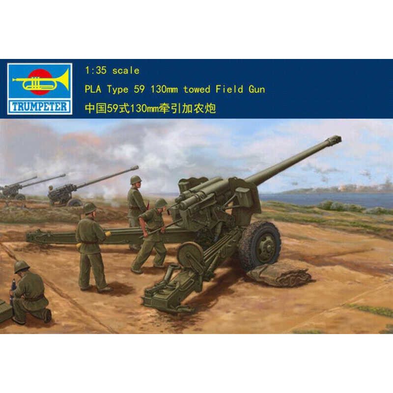 Trumpeter 02335 1/35 Scale Pla type 59 130mm Towed field GUN model kit | Shopee Philippines