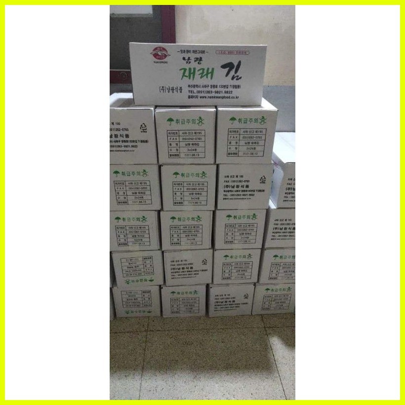 § NAMKWANG KOREAN SEASONED SEAWEED [BOX] (72 Packs per Box) | Shopee ...