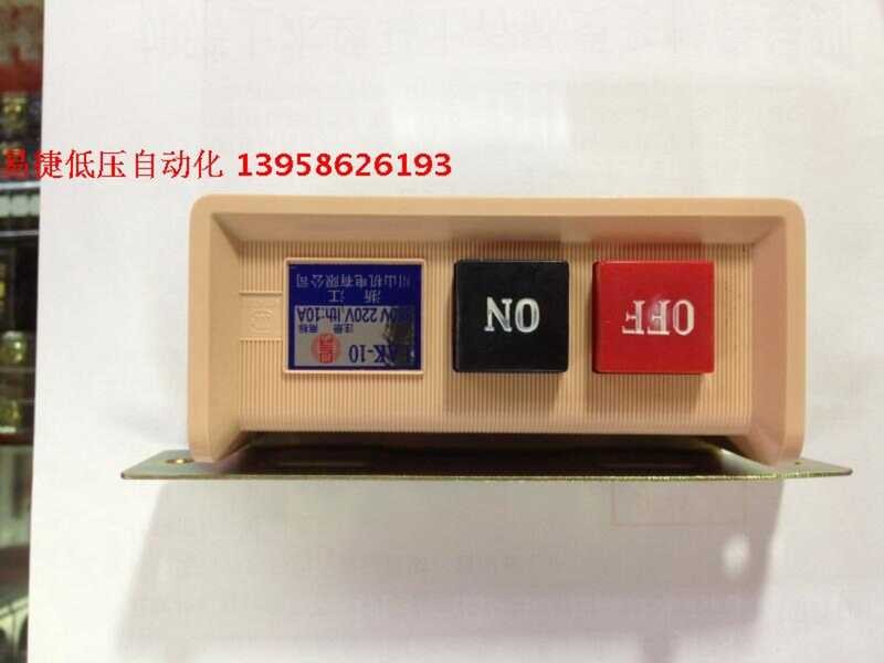 Zhejiang Chuanshan Electromechanical LAK-10 on-off button sewing ...