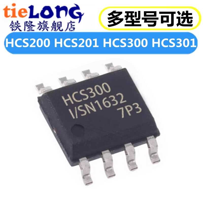 Bagong HCS300 HCS300-I/SN 200 201 301 chip IC SMT SOP8 | Shopee Philippines