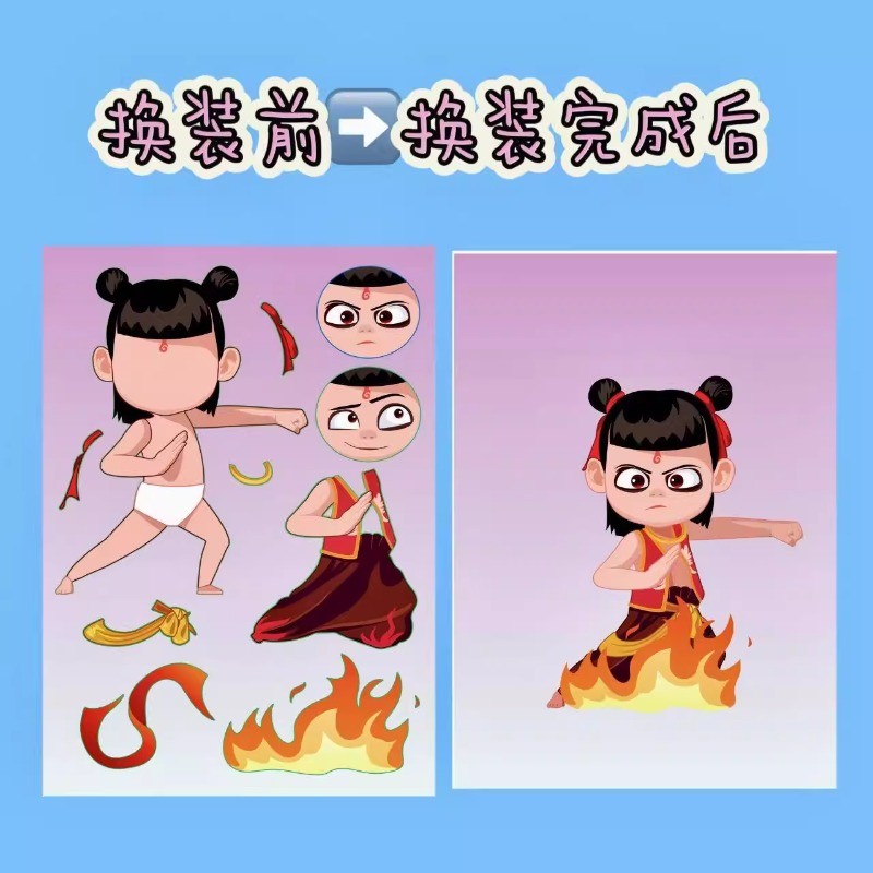 8PCS Nezha 2 Face Changing Stickers DIY Children's Handmade Creative ...